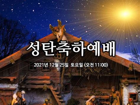 주향한교회 앨범