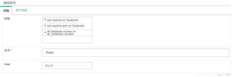 Superset对接mysql表mob64ca140ce312的技术博客51cto博客