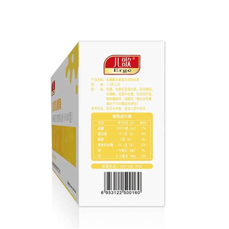 乳糖酶价格多少钱效果怎么样功效作用儿歌 乳糖酶水解蛋白调制乳粉（6000型）30包紫一商城