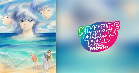 Kimagure Orange Road Je Veux Revenir à Ce Jour Film Anime En