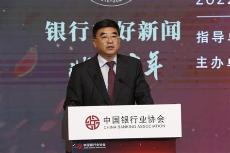 中国银行业协会在京召开“2022年银行业好新闻暨《银行业好新闻 非凡十年》发布会热点聚焦贸易金融网