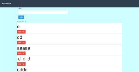 github masa234 quickstart basic laravelのチュートリアル[基本のタスクリスト]