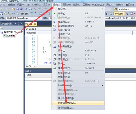 vc 调试 利用pdb和dump文件定位问题并进行调试 vs2010 怎么调试demp pdb文件 csdn博客