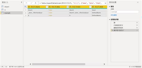 Excel导入power Bi后产生表格重复的原因xlnmfilterdatabase Csdn博客