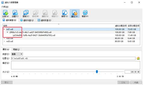 Linux下vbox虚拟机根目录磁盘扩容,通过虚拟介质管理实现 ,简单易操作virtualbox Linux磁盘扩容 Csdn博客 Linux下vbox虚拟机根目录磁盘扩容,通过虚拟介质管理实现 ,简单易操作virtualbox Linux磁盘扩容 Csdn博客