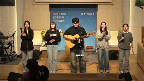우리의 기도 어떤말로도 슬픈 마음 있는 사람 예수 열방의 소망 우리 살아가는 모든 날들이 밤이나 낮이나