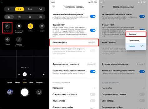 5 настроек камеры Android которые помогут улучшить качество фото на телефоне