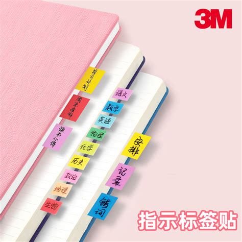 索引标签贴 索引贴 第5页 大山谷图库