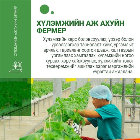 Хөвсгөлийн өнгө ХӨВСГӨЛ АЙМАГ ДАХЬ ПОЛИТЕХНИК КОЛЛЕЖ