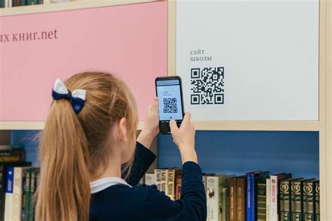 Школа «Премьер Современная библиотека