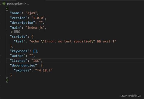Ajax学习：nodejs安装express框架介绍ajax Nodejs Express Csdn博客