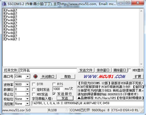 stm32f407使用usb作虚拟串口出现黄感叹号 虚拟串口感叹号 csdn博客