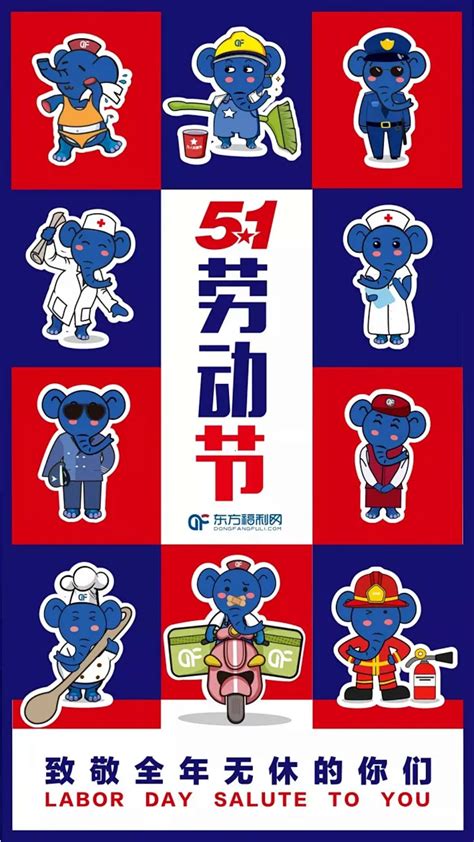 东方福利网 花瓣网