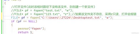 C语言 文件管理（fgetfputc、fgetsfputs、fscanffpritnf、sscanffprintf、fwritefread）fseek、ftell、rewind