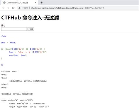 Ctfhub技能树 Rce Ohuoo 博客园
