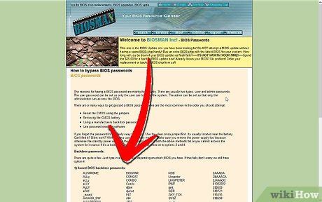 How To Set A BIOS Password 7 Steps With Pictures WikiHow