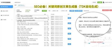 有哪些免费好用的长尾关键词挖掘工具?三步策略,精准引流不求人 知乎 有哪些免费好用的长尾关键词挖掘工具?三步策略,精准引流不求人 知乎
