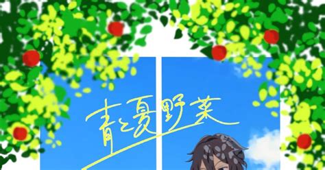 ニキ燐 【820 ブリデ ニキ燐 新刊サンプル⠀】 Aaaのマンガ 漫画 あんさん腐るスターズ