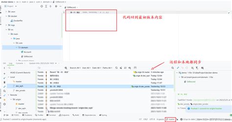 如何利用idea将git分支代码回退到指定历史版本 idea回滚到指定版本 csdn博客