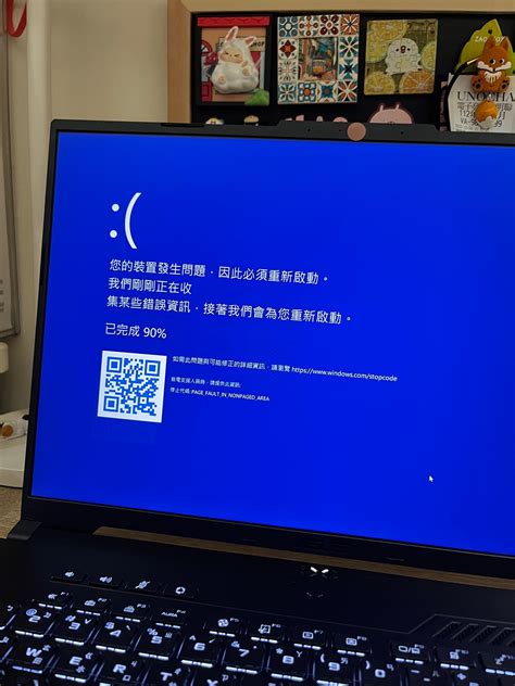 【問題】新筆電出現藍屏 錯誤代碼page Fault In Nonpaged Area 電腦應用綜合討論 哈啦板 巴哈姆特