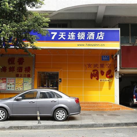 南京江宁国税电话 南京市国税电子税务局 随意云