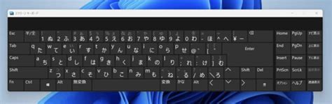 Mx Keys Numlock 解除