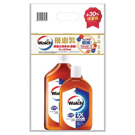 Walch Walch Multi Purpose Disinfectant 2x 2l630ml Household