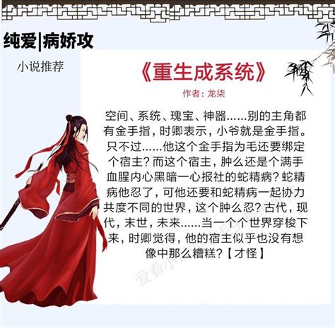 5本病嬌攻的純愛小說，從身心到眼神，你的一切他都要占有 每日頭條