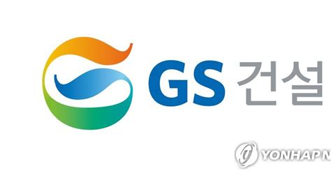 Gs건설 이촌 한가람아파트 리모델링 사업 수주