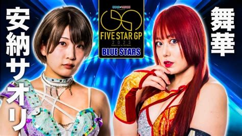 Stardom 2023 08 05 Star Verse Presents