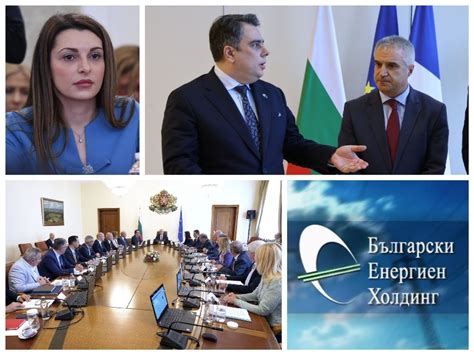 ГОРЕЩО В ПИК Вижте поредната СКАНДАЛНА врътка на Асен Василев с която забърка каша за милиарди