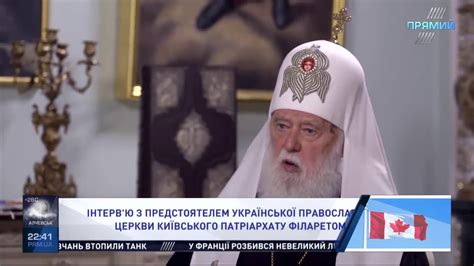 Невдовзі Україна має отримати Томос Youtube