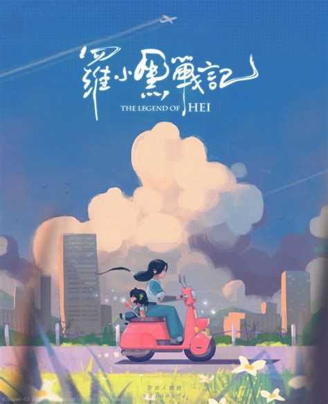 罗小黑战记最全同人超清壁纸，一眼惊艳可爱治愈 知乎