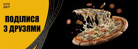 Мережа АЗС 24 7 найкращі ціни та цілодобове обслуговування