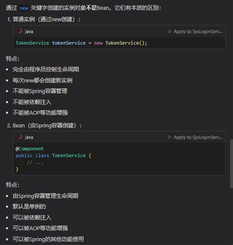 Bean是什么？bean在java中什么意思 Csdn博客