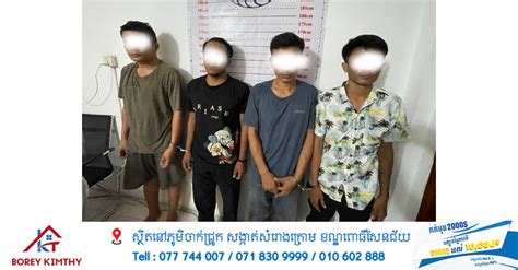 ទំនាស់ពាក្យសំដី នាំបក្ខពួក មកព្រួតវាយ យុវជនម្នាក់របួសធ្ងន់ ចាប់បានម្នាក់ភ្លាមៗ ៤នាក់ទៀត