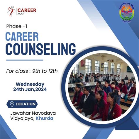 Career Map On Linkedin Jnvs Careerawareness Khurda Khordha Proudmoment Careercounseling