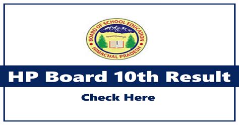 Himachal Board Result L HP Board Th Result Get Matric Result