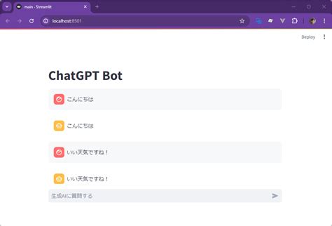 Langchain入門3 Conversation Memoryを使った会話による利用 Future Coders