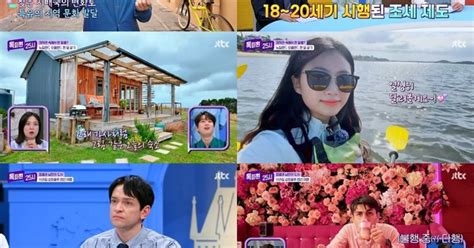 이찬원 프랑스 레몬 축제에 감탄 새롭다