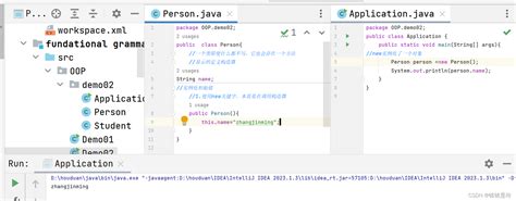 面向对象编程（oop二 Csdn博客