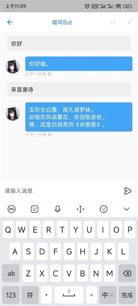 easychen on twitter 预告一下，我开发的 gpt android客户端终于弄出来第一个版本了，小问题很多，但基本能用