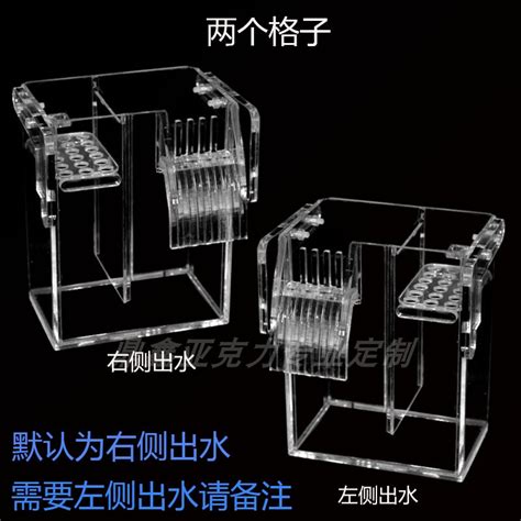 鱼缸外挂式过滤器亚克力瀑布式背滤盒生态培菌增氧外置过滤桶定制 虎窝淘
