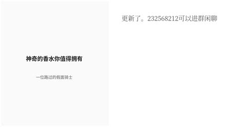 [r 18] 熟女 Tsf 神奇的香水你值得拥有 一位路过的假面骑士の小説 Pixiv