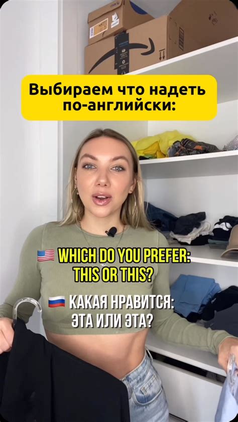 Английский язык в кайф с Id English Американский акцент за 1 минуту⏱️ Для для тех кто реально