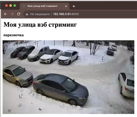 Монтаж уличной Ip камеры и вывод изображения по Rtsp Python Raspberry Pi автор Seregachipset