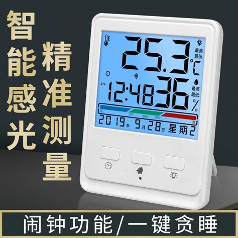 精准温湿度计室内家用高精度电子温度计干湿婴儿房数显室温表虎窝淘