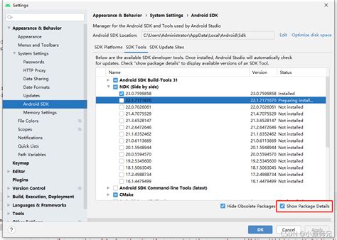 Android Studio问题解决：a Problem Occurred Starting Process ‘command