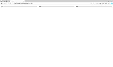 【web前端】css传统布局方法(补充) Csdn博客 【web前端】css传统布局方法(补充) Csdn博客