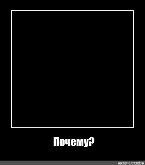 Сomics Meme Почему Comics Meme